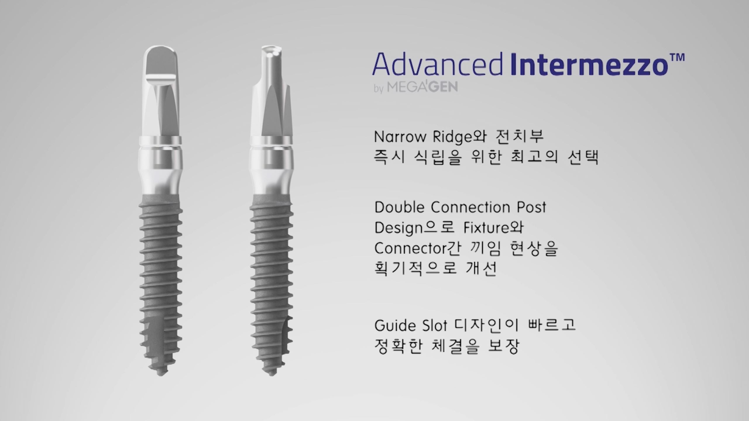 Advanced Intermezzo Promotion Video - MEGAGEN IMPLANT - Mexico