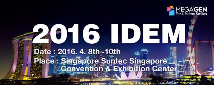 2016 IDEM – Official Website